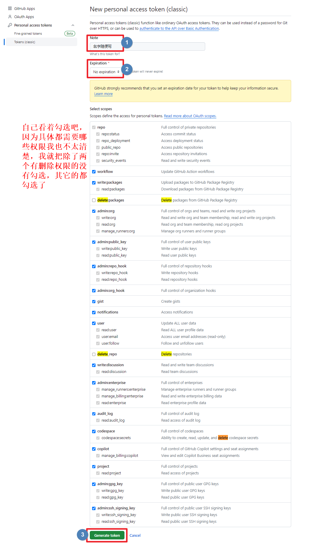 GitHub Actions编译 | এ默风